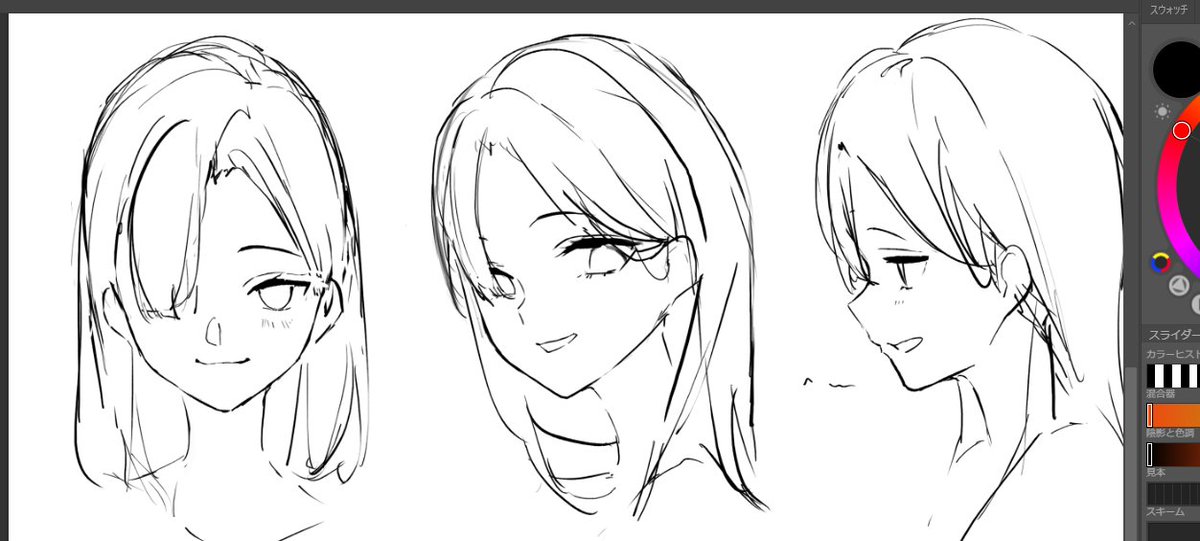 「rensyu 」わたるみの漫画