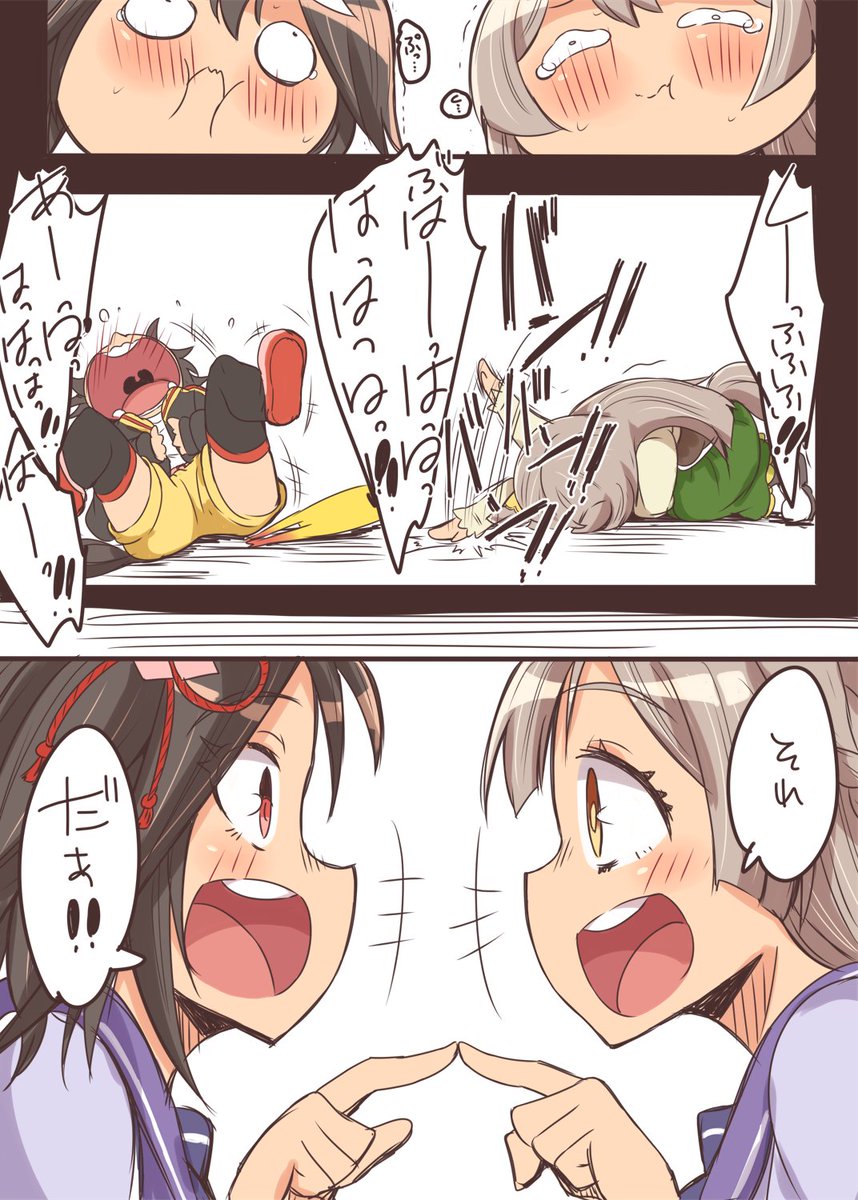 ウマ娘「ドトメトカリカリASMR #ウマ娘 #ウマ娘ASMR部 」ひなたみかぜ@C106(土)1日目 西き-06bの漫画