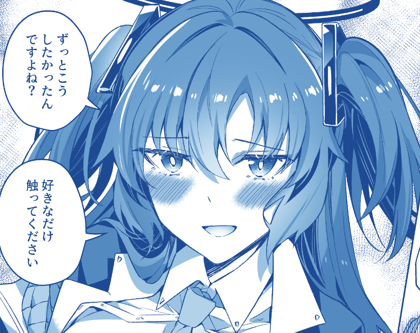DuokumaTさんのイラストまとめ