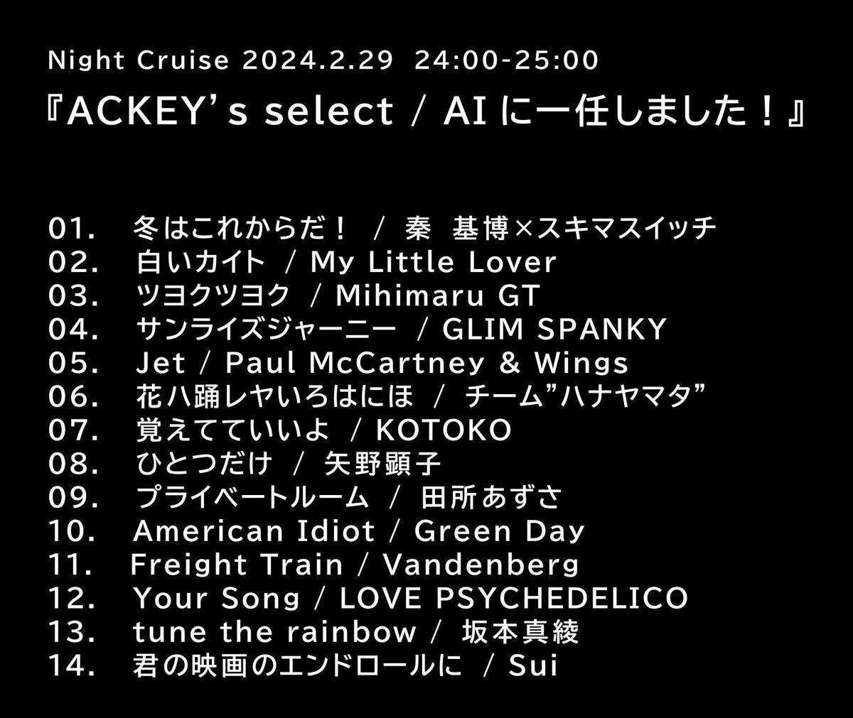 ACKEY＠TOKYO854くるめラ(@ackey_3bai) - Twilog