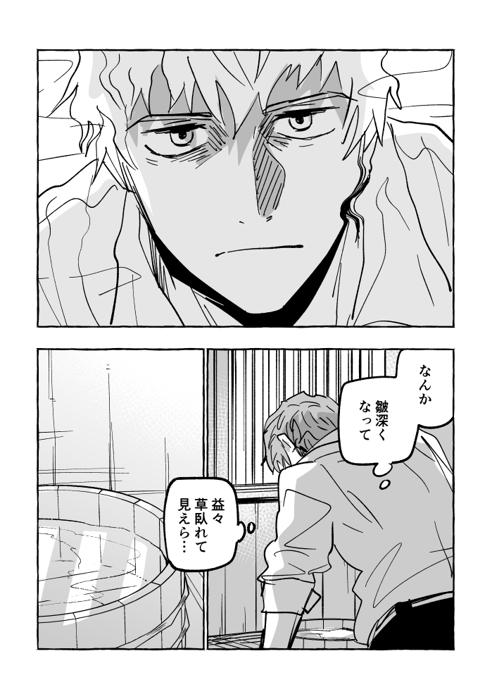 3/3) C103無配でした。お手にとっていただいた皆様ありがとうございました!良いお年を〜!!」テリア🍉夏コミ東5ピ11aの漫画