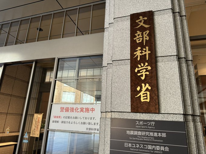 ほりたん(@horilab) - Twilog