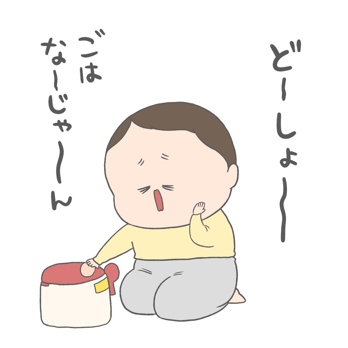 「トミカ大好きマン 」チリツモル🥚の漫画