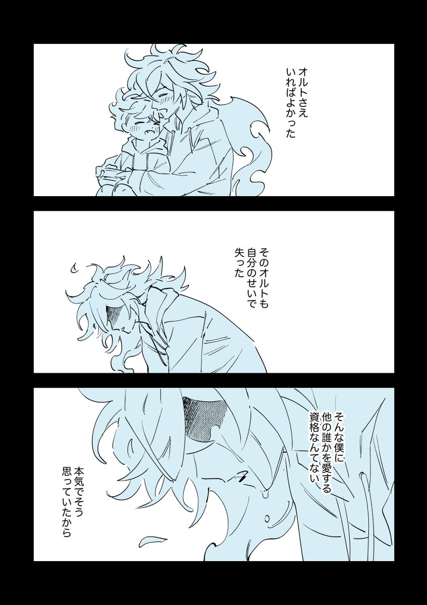 「美味しそうに食べる君が好き🎉2023ver (1/2) 」smの漫画