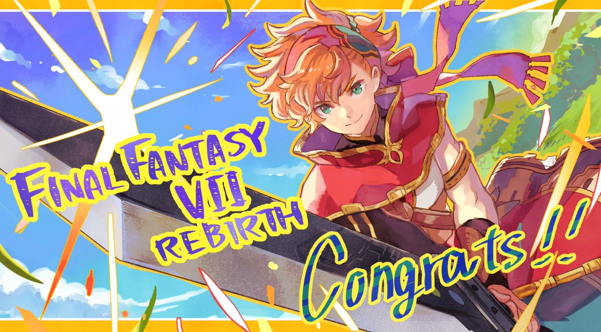 【情報】FINAL FANTASY VII REBIRTH 發售賀圖 @FF 最終幻想 系列（太空戰士） 哈啦板 - 巴哈姆特