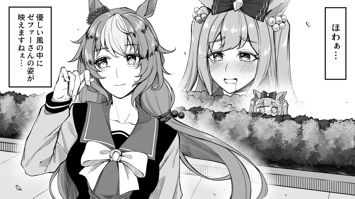 「バレンタインのスズグル 🍫 」すがも🦆URC5枠20番の漫画