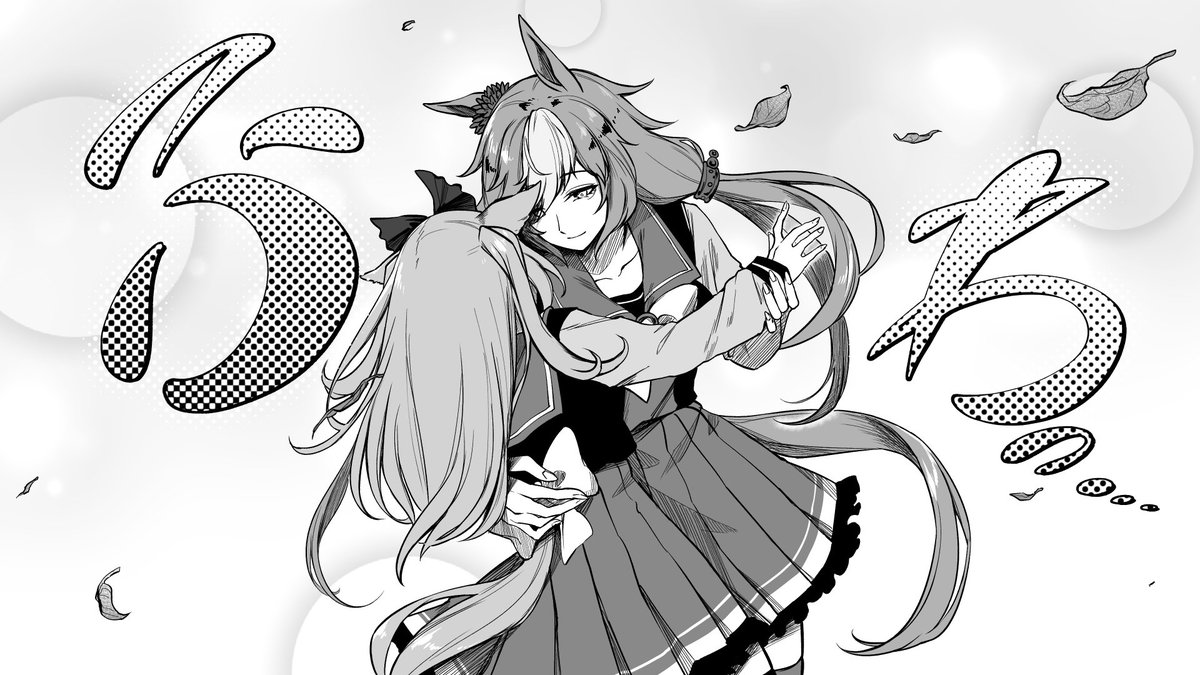 「バレンタインのスズグル 🍫 」すがも🦆URC5枠20番の漫画