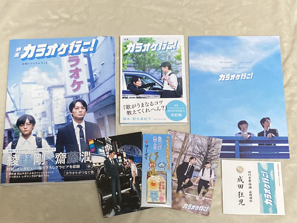 亜実(@_ami_k) - Twilog