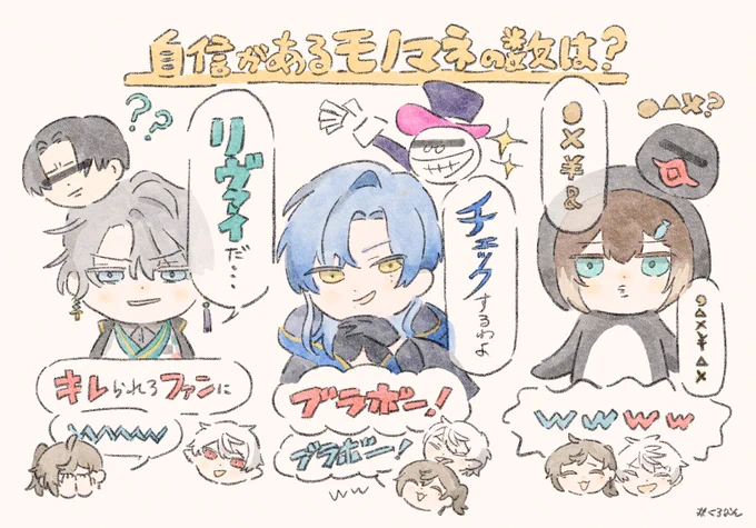 KuzuArtのTwitter漫画(4274件)【新着順】