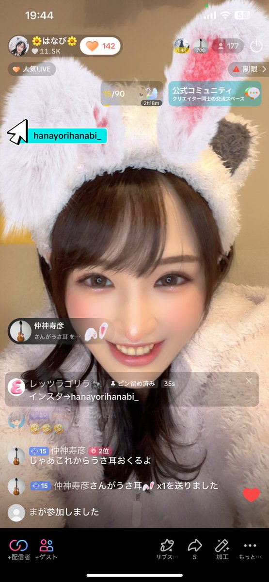 はなび@スプラトゥーン(@hanabi_hachan) さんの裏垢画像・動画 – 裏垢女子ランキングナビ