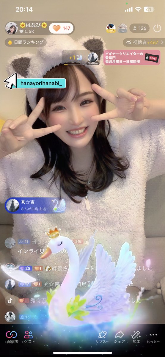 はなび@スプラトゥーン(@hanabi_hachan) さんの裏垢画像・動画 – 裏垢女子ランキングナビ