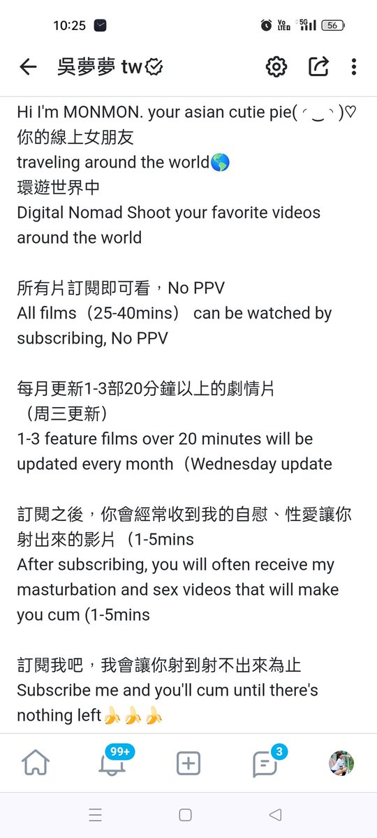 吳夢夢Mona Wu 🇹🇼(@Monmon_tw ):嗨我是夢夢💕OF No PPV 喜歡我的話 請訂閱支持我吧💕 Subscribe me ...