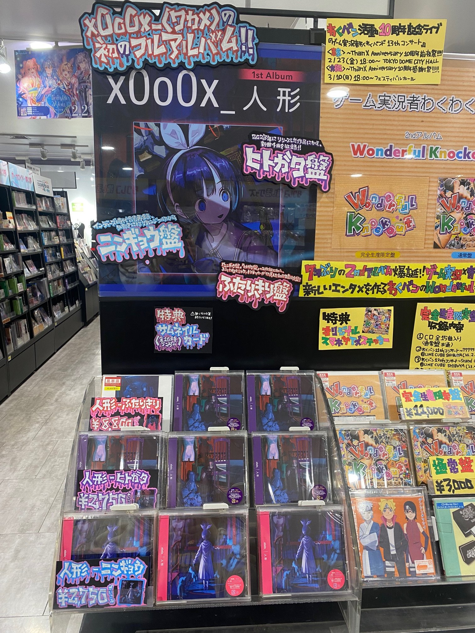 タワーレコード渋谷店 on X: タワーレコード渋谷店 on X: