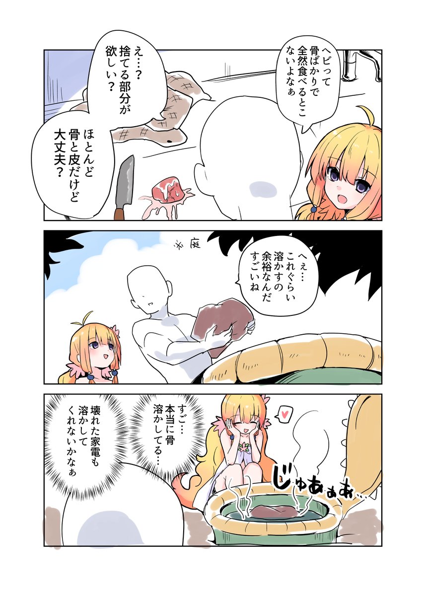 nanagi🌺リボルバーえるふさん@nanagi_illustの漫画作品一覧