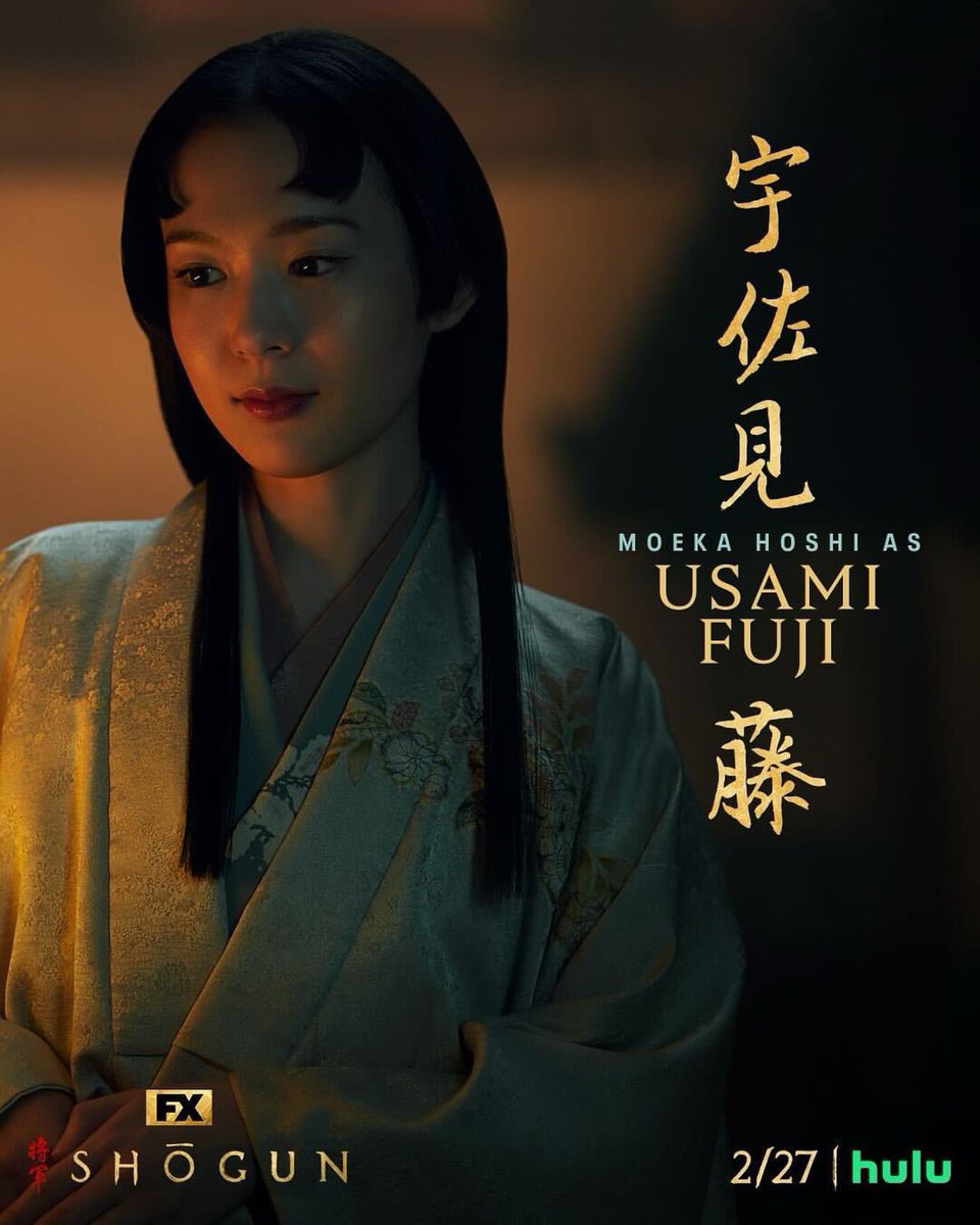 欧米で外国人が製作したSHO-GUN将軍が大人気らしい