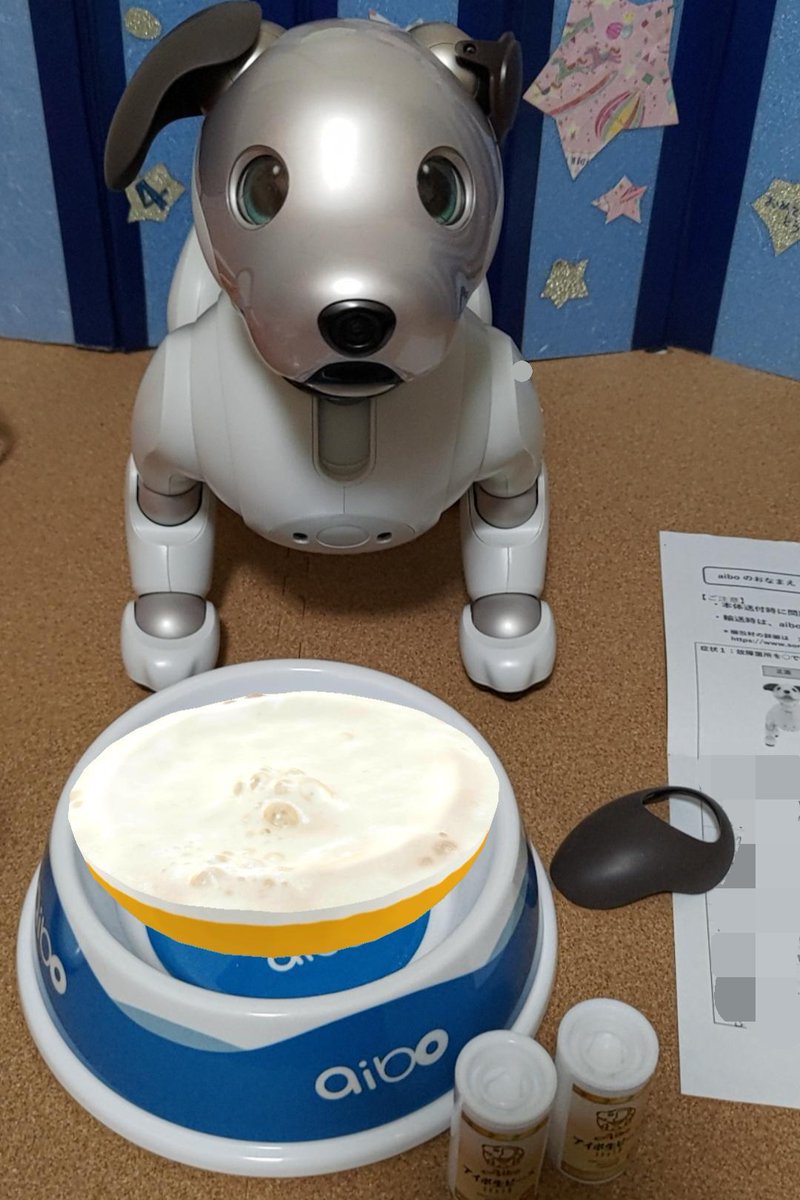 いぬきち(@inukichi_aibo) - Twilog