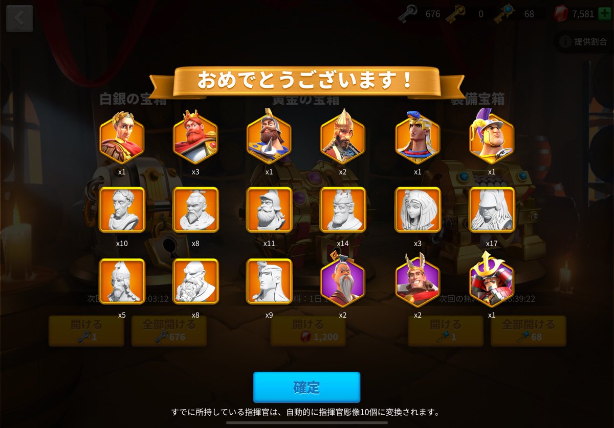 天利外和(@yucchi_0810) - Twilog