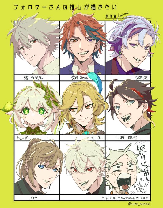 初描き多くて面白かった リクエストくださった方ありがとうございました！ | kani-me2 さんのマンガ | ツイコミ(仮)