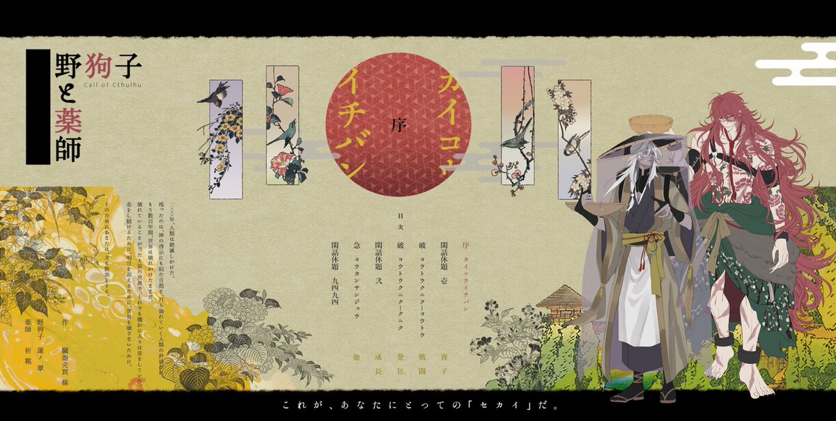 祈 糀🐼 (@panda_mo1mo1) / X 祈 糀🐼 (@panda_mo1mo1) / X