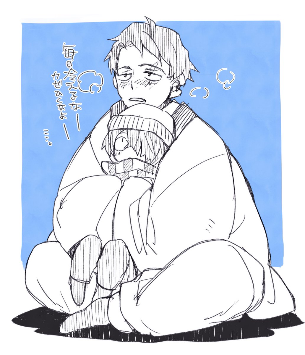 「rkgk 6期👹のルーツに水キの影をみつけるとニヤ…としてしまう 」みのびの漫画