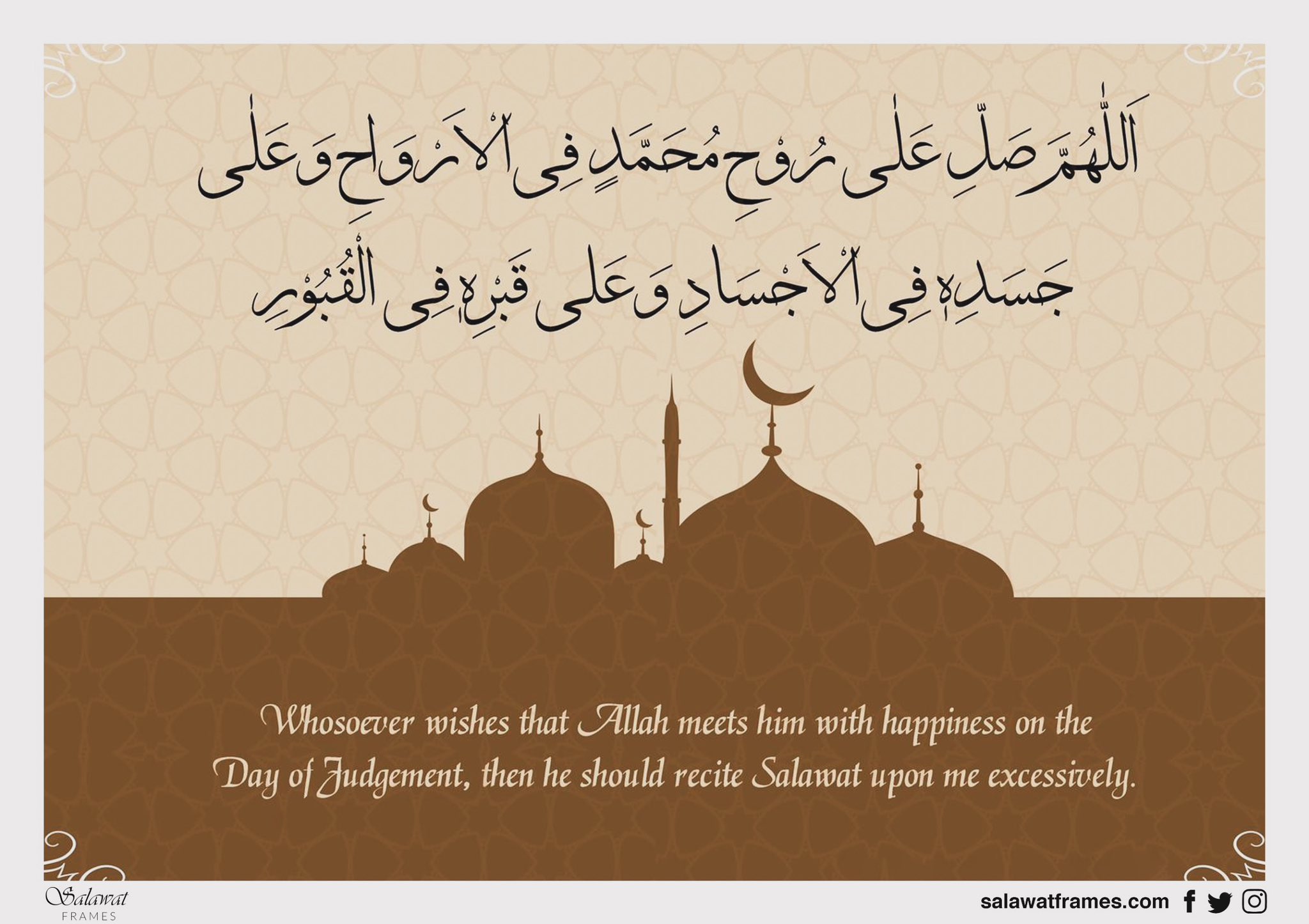 Salawat Quotes Allahumma Salli Ala Muhammadin Dua Meaning (Salwaat)