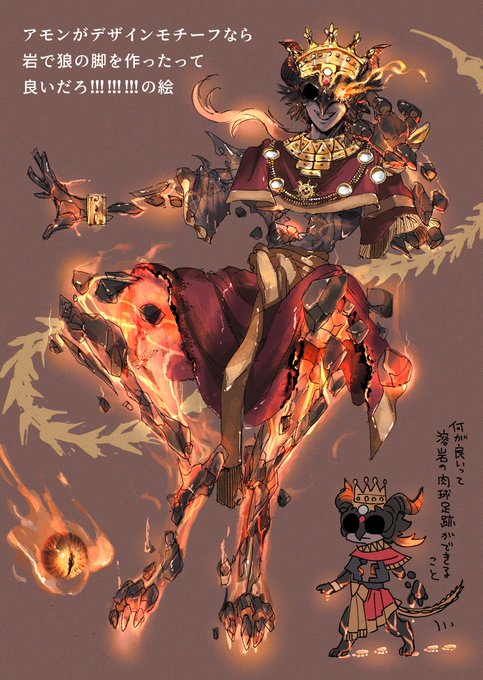 「taur」 illustration images(Latest)