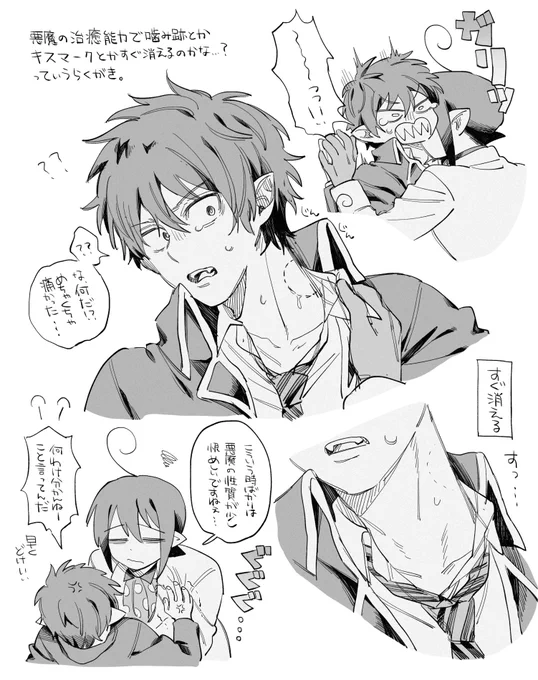 イナ@nai0524の漫画作品一覧