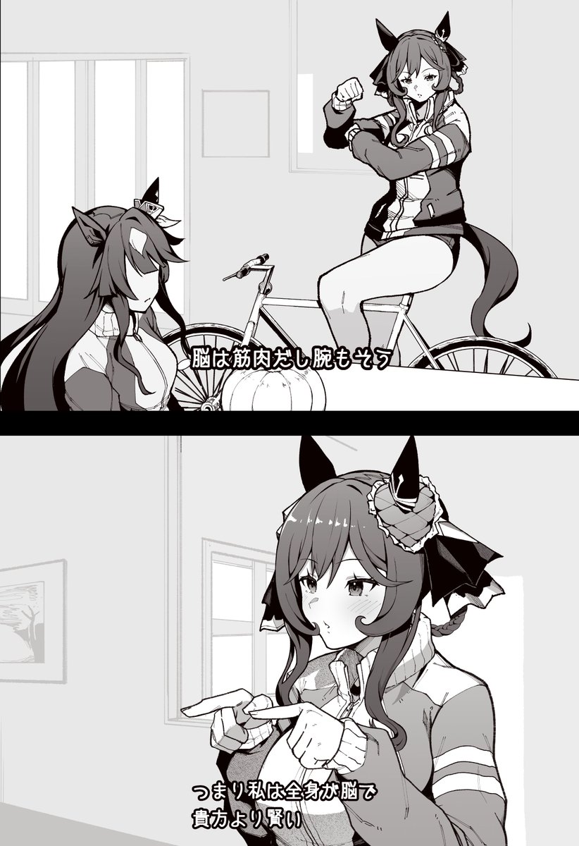 「こちらの本は後編になります。 前編のサンプルはこちら(3/1)」ReON＠C105(日)西けｰ18ab売り子の漫画