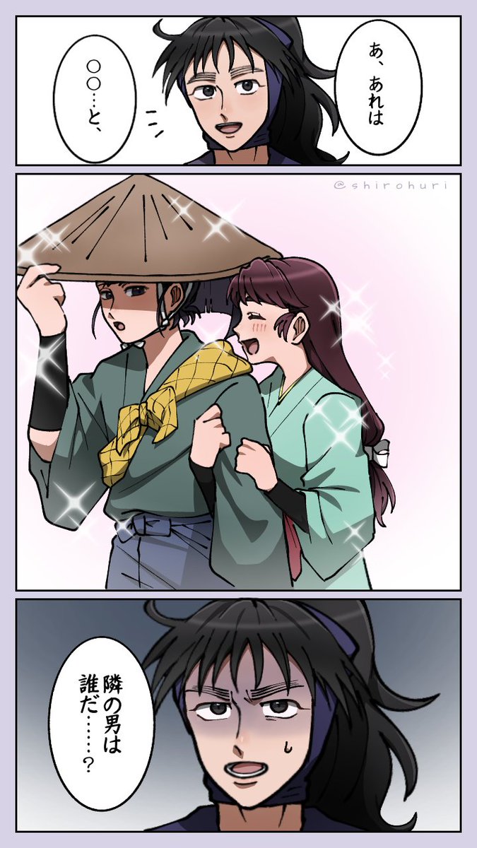 「るかしゃん(@rukahino)さんとこの主ちゃんズとォリ忍くん達のFAです! いろいろ勝手に描かせていただきました!み」🍚ふりかけ🍚の漫画