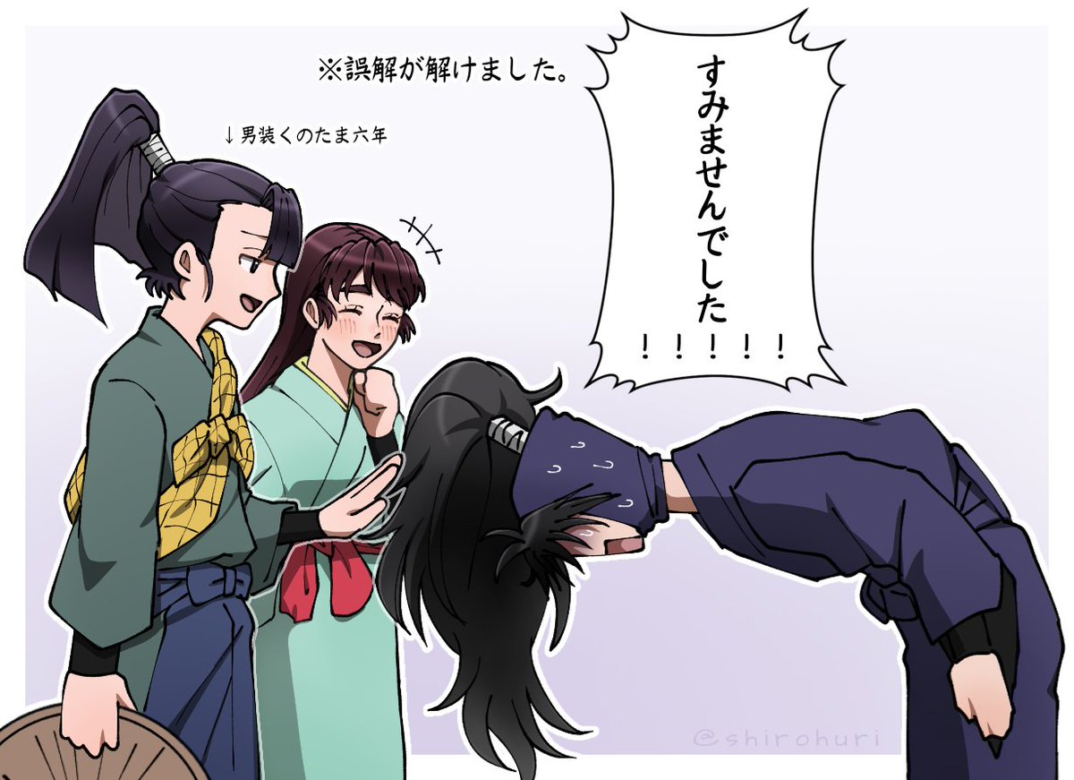 「るかしゃん(@rukahino)さんとこの主ちゃんズとォリ忍くん達のFAです! いろいろ勝手に描かせていただきました!み」🍚ふりかけ🍚の漫画