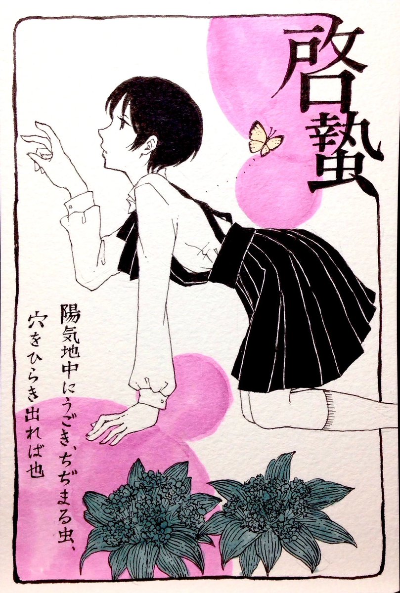 「廃墟×艦娘も好きよ(再掲) 」じーま@C106土曜西1ふ-02bの漫画