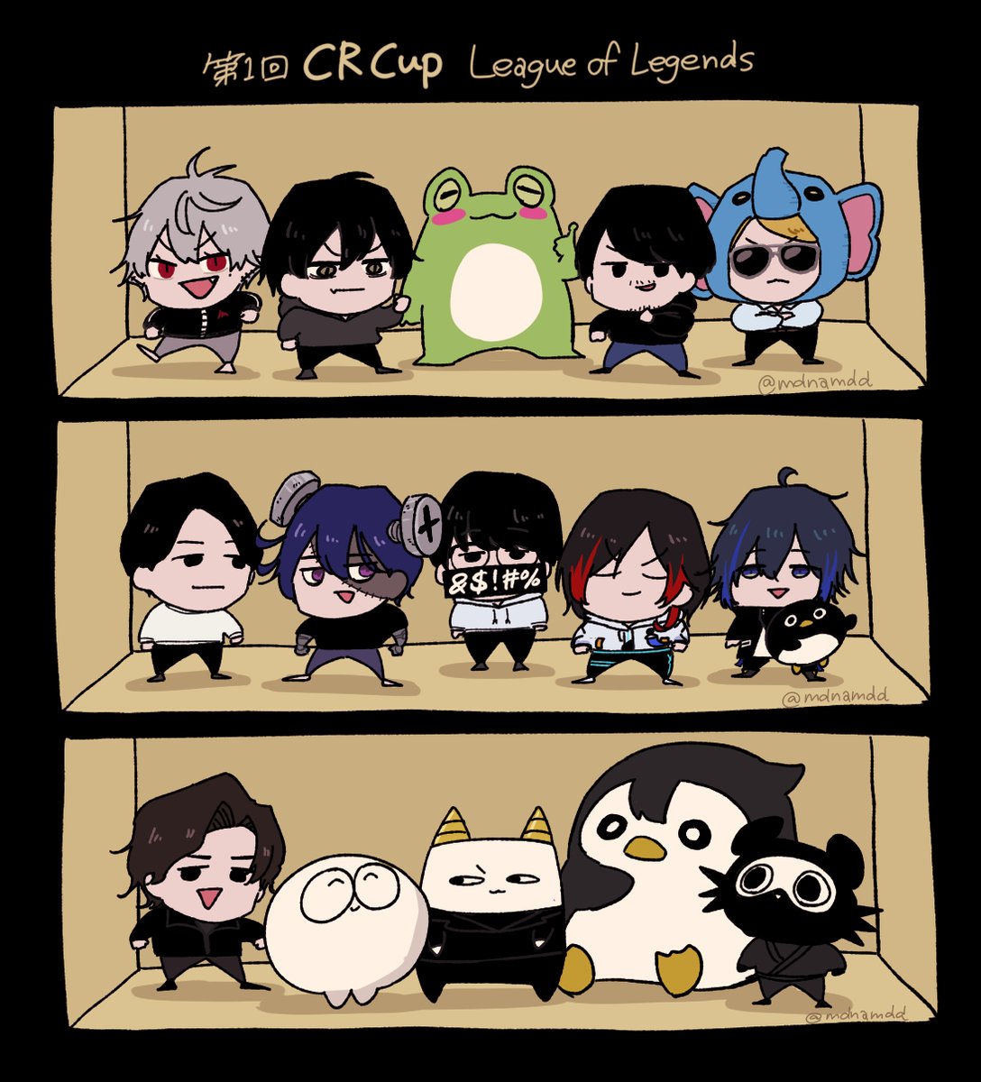 「じんろうげーむ 」🌺窓🍍の漫画