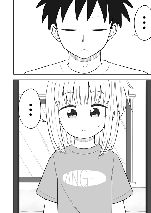 妹できあい中 102妹目 到達者 妹を愛する兄より高みへ至るた じー妹できあい中 最新刊3巻 発売中 さんのマンガ ツイコミ仮