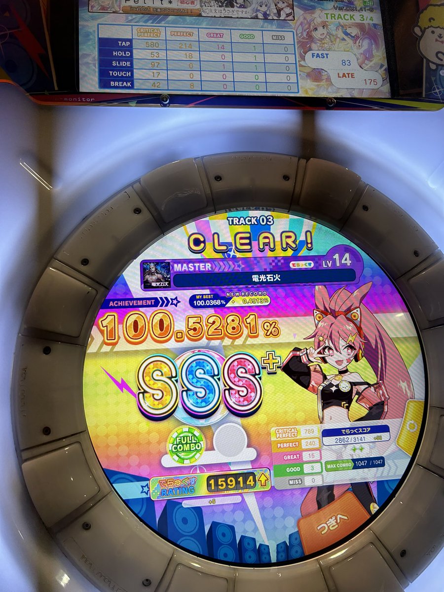 ぺち(@ptt_kr) - Twilog