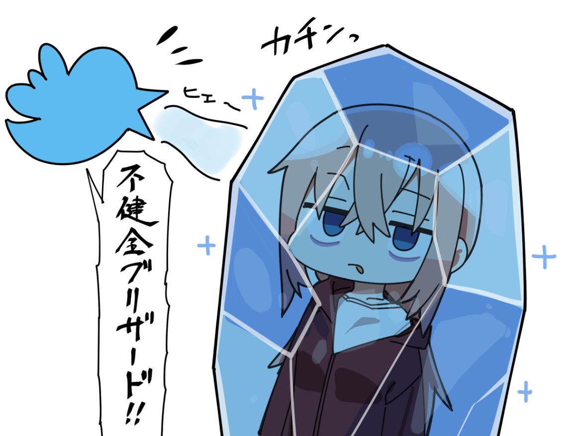 「半年ぶり二回目 」『生徒会にも穴はある!』公式【第⑥巻発売中!!】の漫画