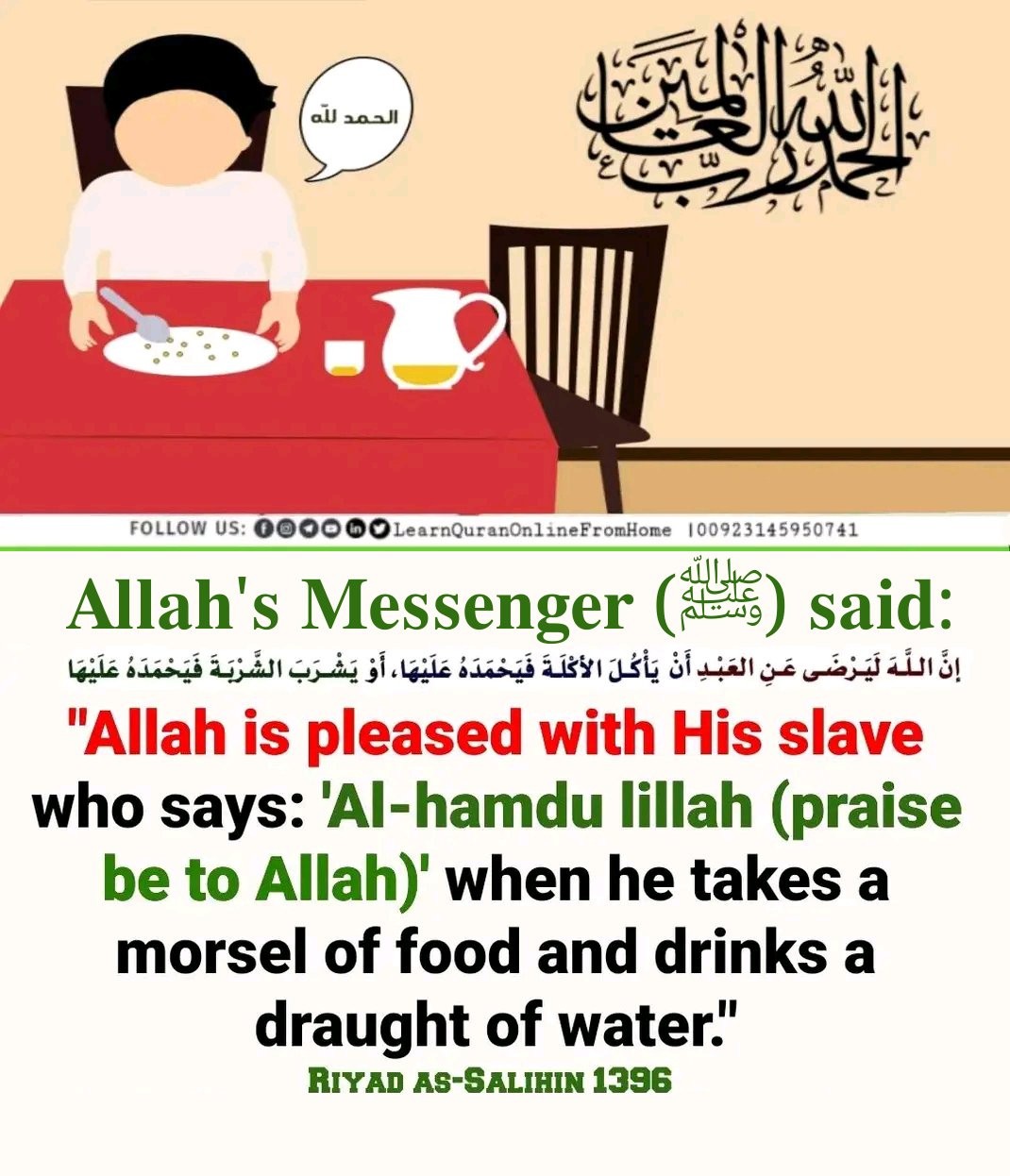 Quran Alcohol Quotes Alcohol In The Quran – Understand Al Quran