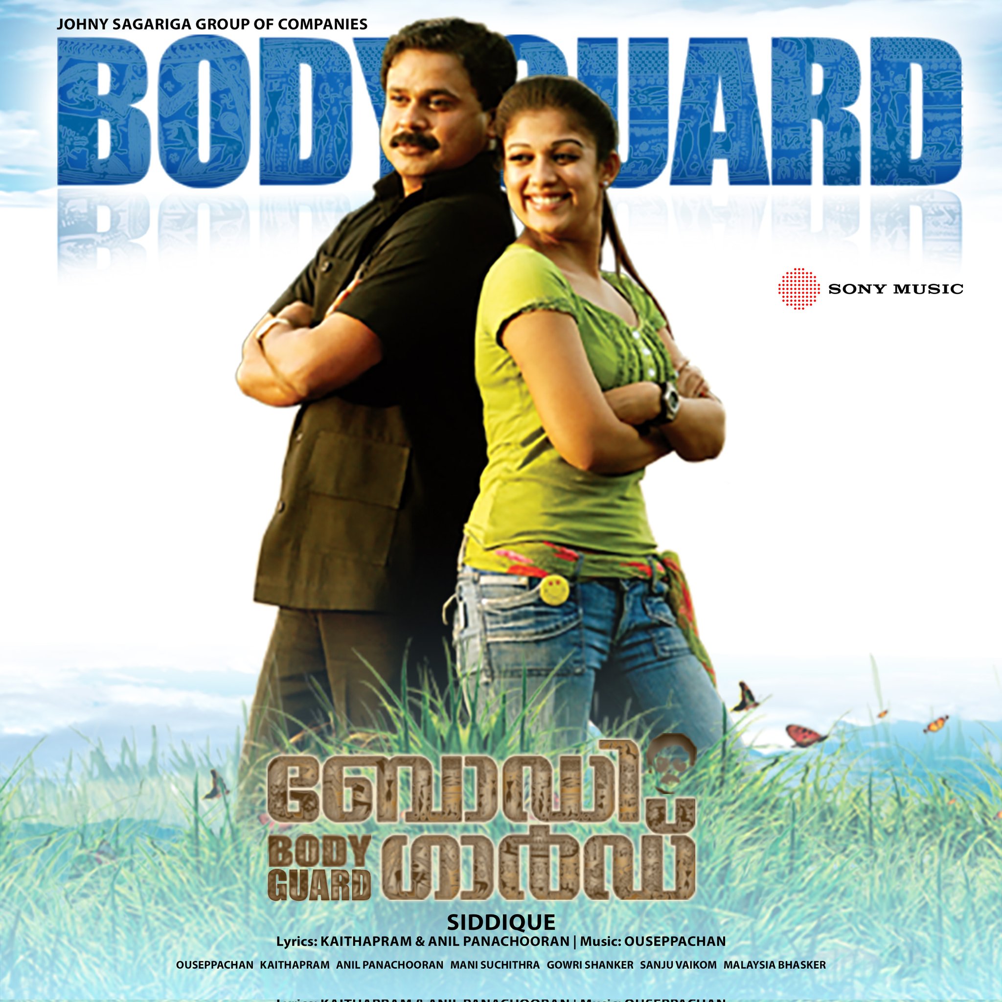 Nayanthara In Bodyguard Nayanthara Wikipedia