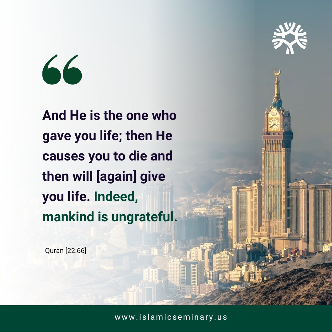 Quran Akhirah Quotes Allah #ProphetMuhammad #islamic #islam