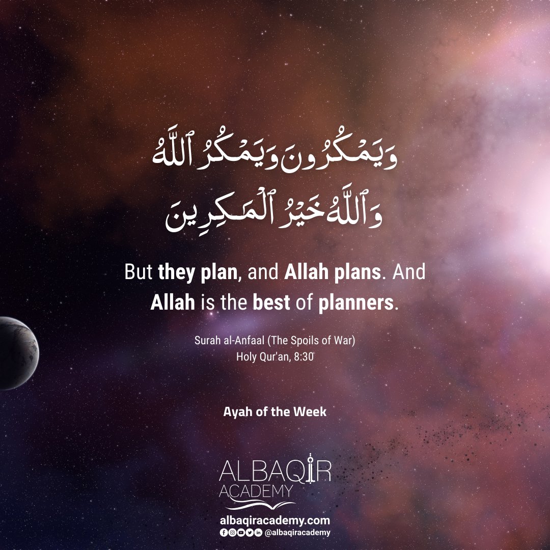 Allah Plans Quotes 𝘔𝘈𝘈𝘙 𝘣𝘳𝘪𝘯𝘨𝘴