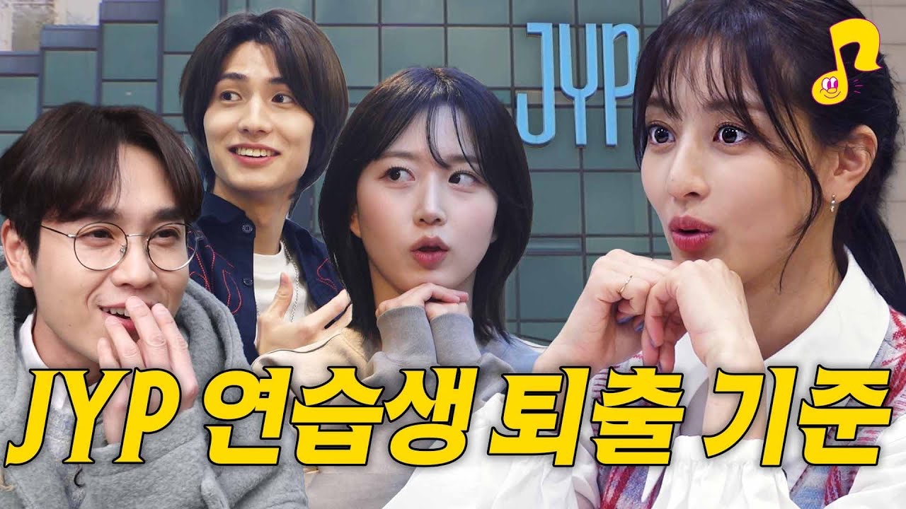 Cât de ușor era să fii dat afară din JYP Entertainment? Jihyo din TWICE răspunde | K-POP ROMÂNIA