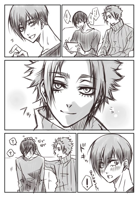 sern 最近のrnは、昔のように良く笑うようになった | IORI さんのマンガ | ツイコミ(仮)