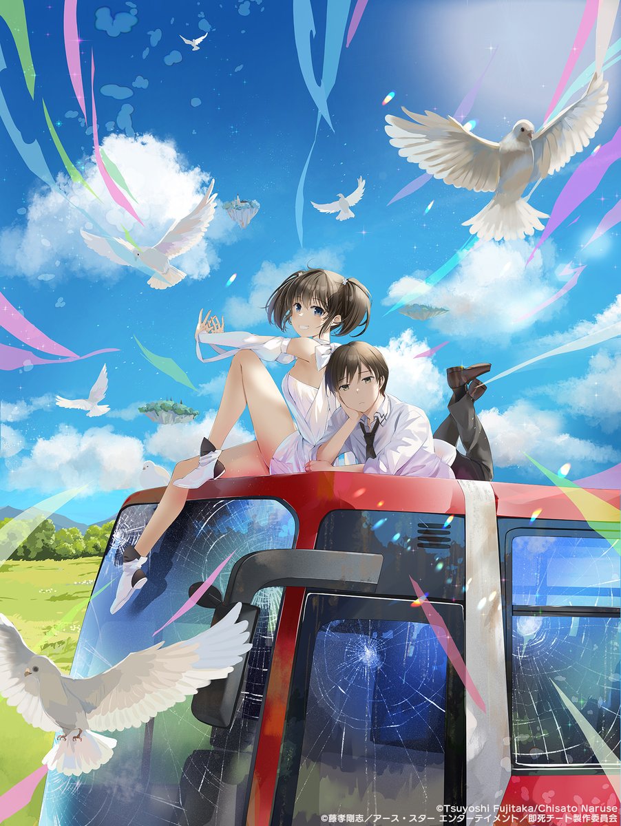 動畫《秒殺外掛太強了》釋出 BD＆DVD BOX 封面插圖與商品資訊 - nk940155的創作 - 巴哈姆特