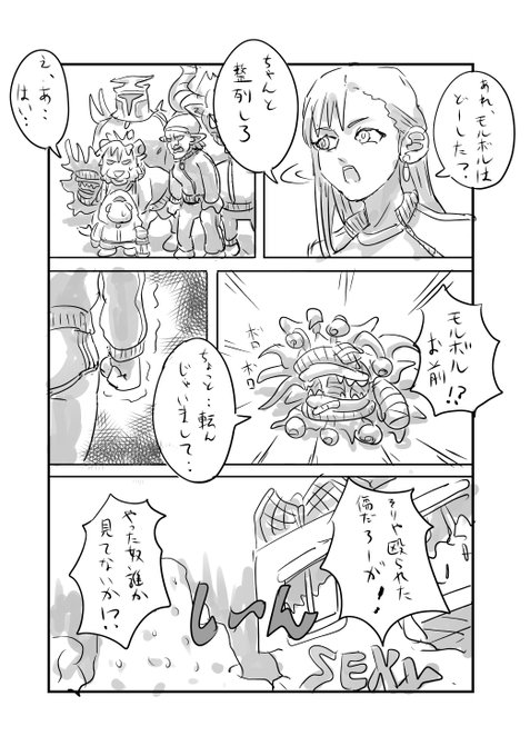 2024年02月29日のツイート 黒い粉 さんのマンガ ツイコミ仮