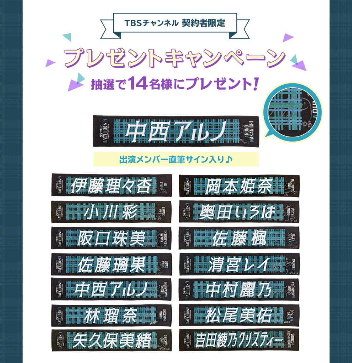 ★櫻坂福岡公演売れ残り；； 地下売上議論27017★