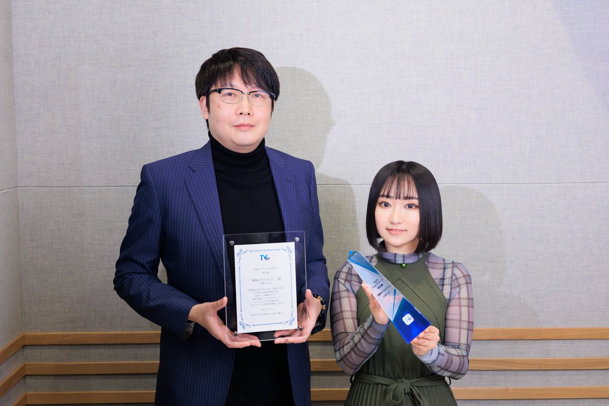 【情報】藥屋少女的獨語 動畫 獲得【TVerアワード2023】≪特別賞≫ @日向夏 作品集 哈啦板 - 巴哈姆特