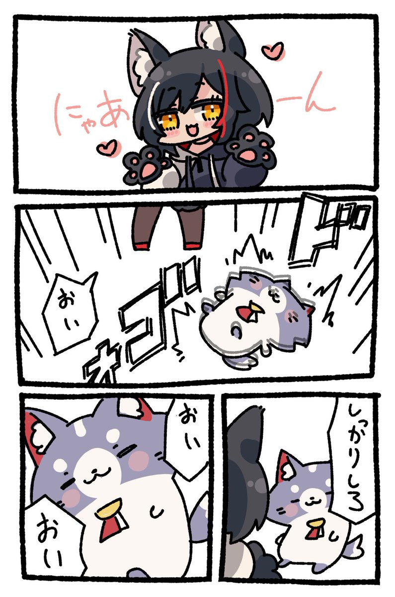 😇 #みおーん絵 」おおはしこうぞう🐧C104(日)西ま36bの漫画