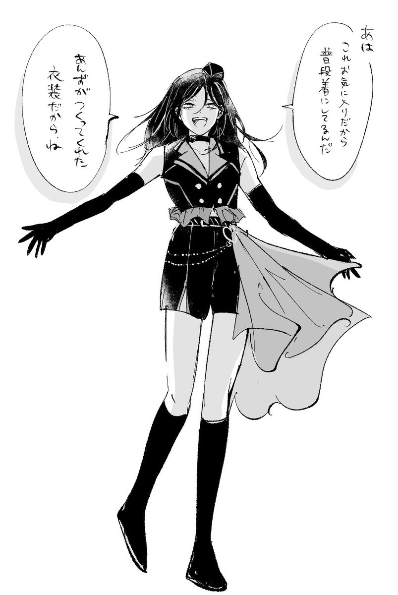 「NEGI〜……… 」21g☀︎12/15西2ニ51bの漫画