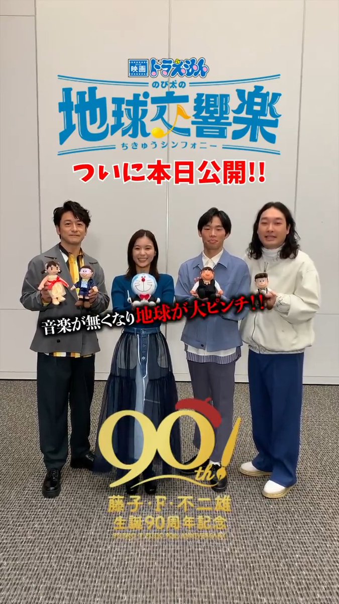 早稲田大学ドラえもん研究会(@wdoraken) - Twilog (ツイログ)