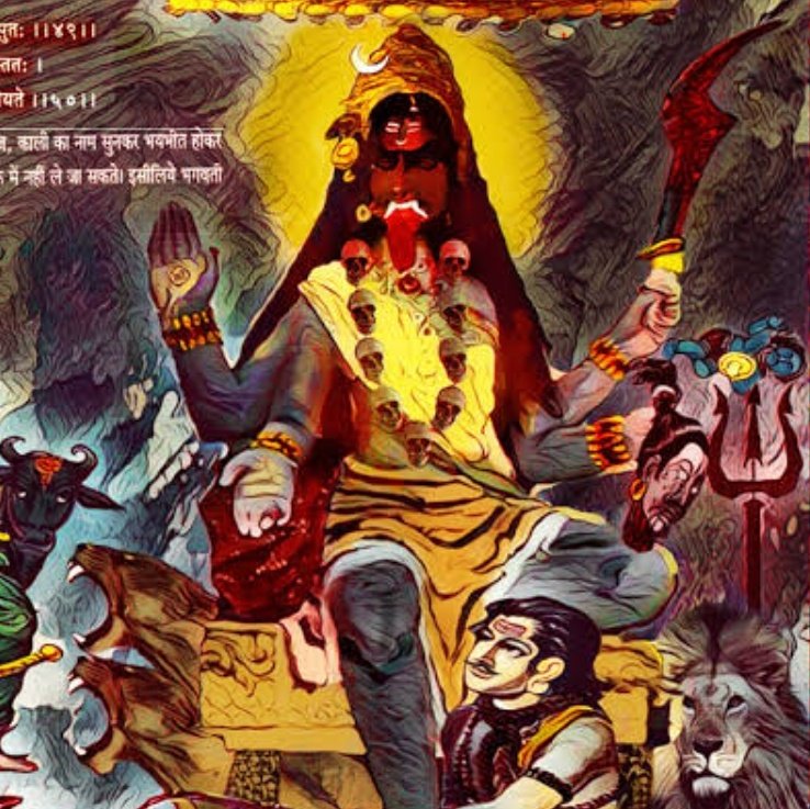 SEVEN ACHARAS OF TANTRA🔻 : There are seven Acharas (way of worship) in ...