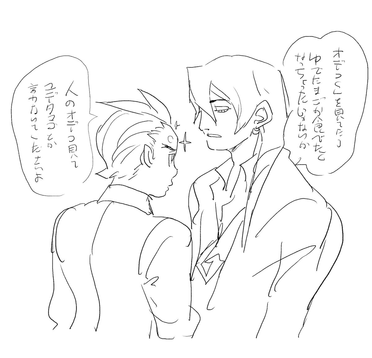 satona🌱COMITIA151の漫画